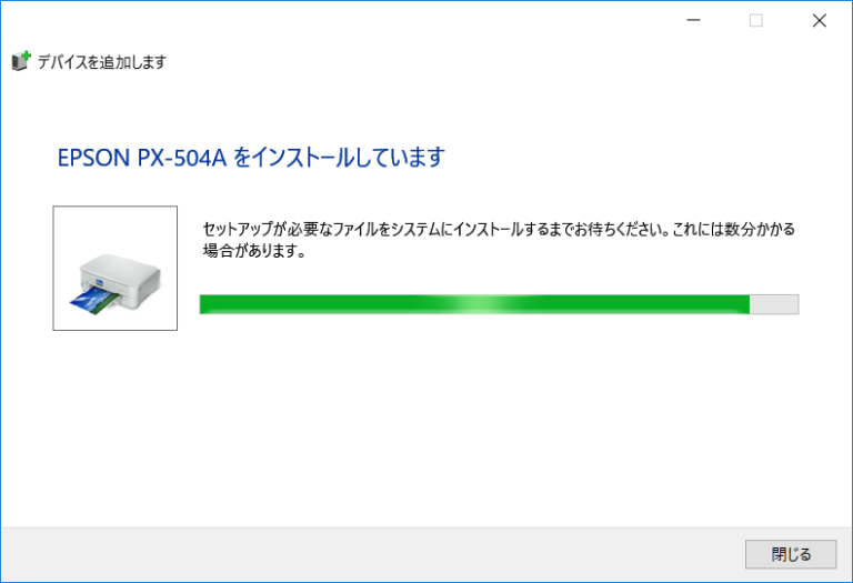 EPSON Scanが起動できない！解決方法を探る！ | shufublog